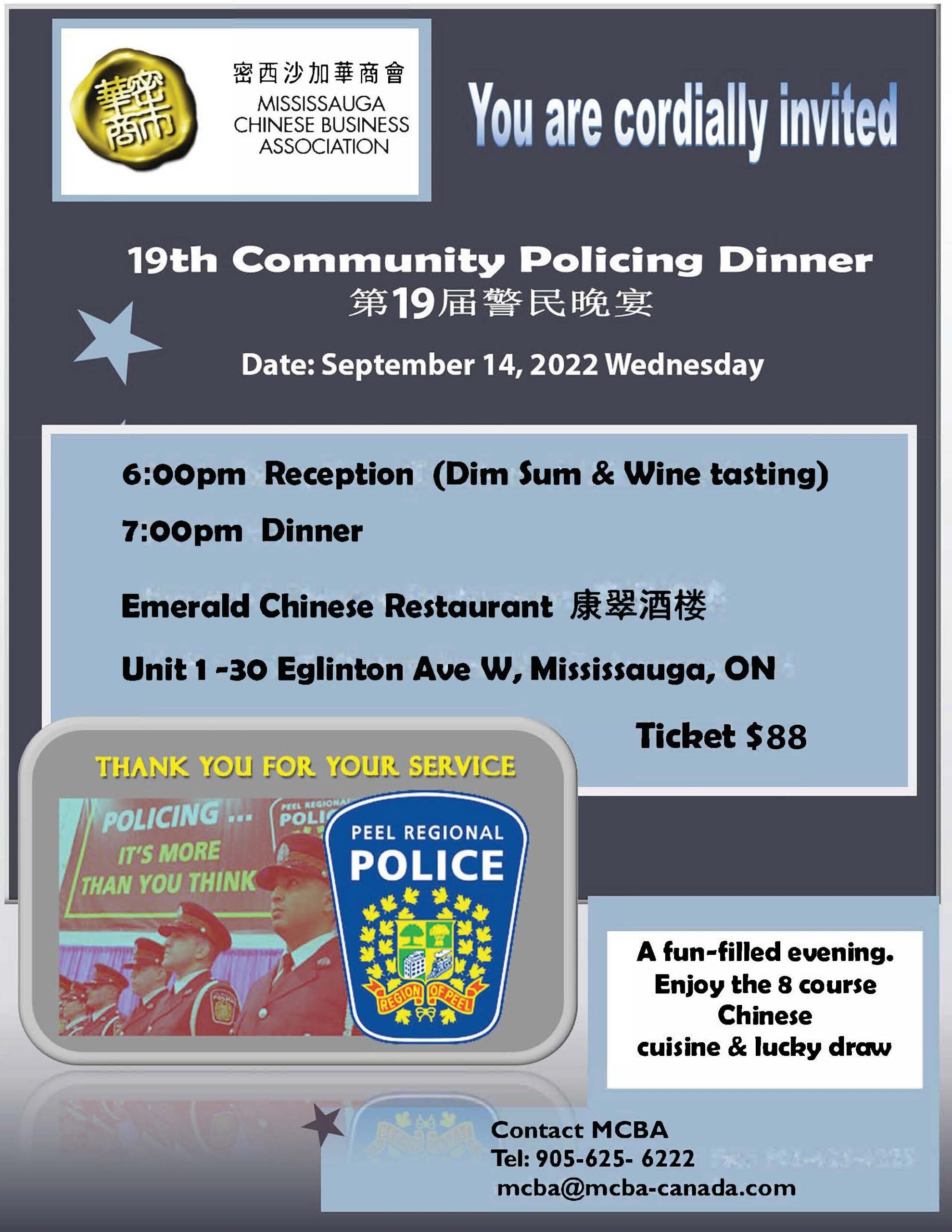 The 19th Community Policing Dinner | Mississauga Chinese Business ...